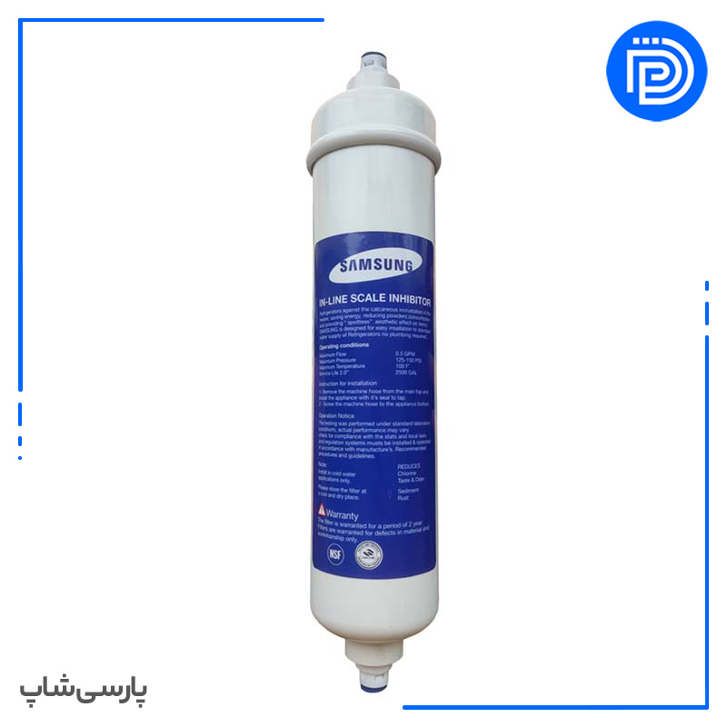 فیلتر تصفیه آب یخچال و فریزر ساید سامسونگ مدل JW-SAM-RF | پارسی شاپ