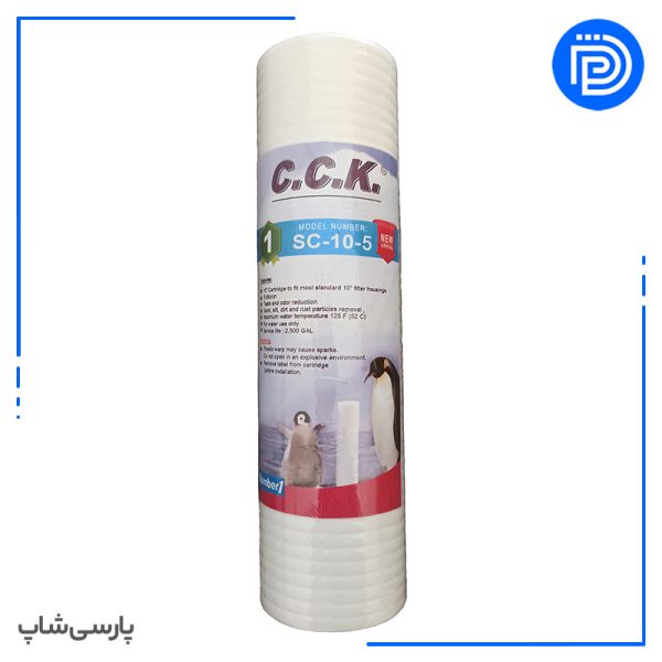 فیلتر اول دستگاه تصفیه کننده آب سی سی کا مدل SC-10-5 کارتن 100 عددی ...